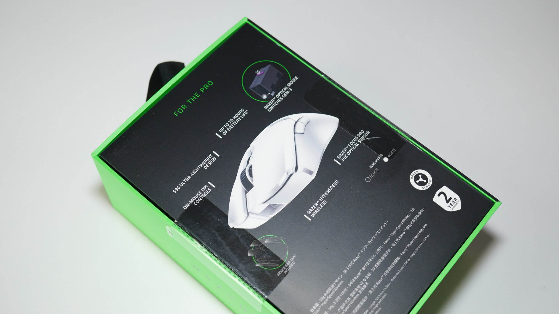 White brisk long high - Razer Viper V2 Professional White - iMedia