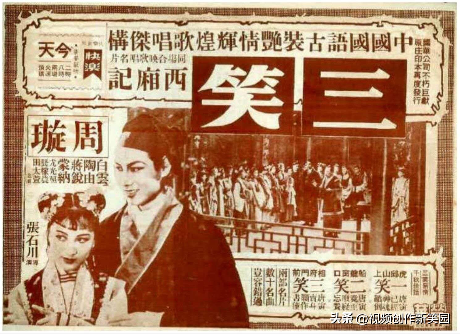 Inventory of Zhou Xuan's songs by subject - iNEWS