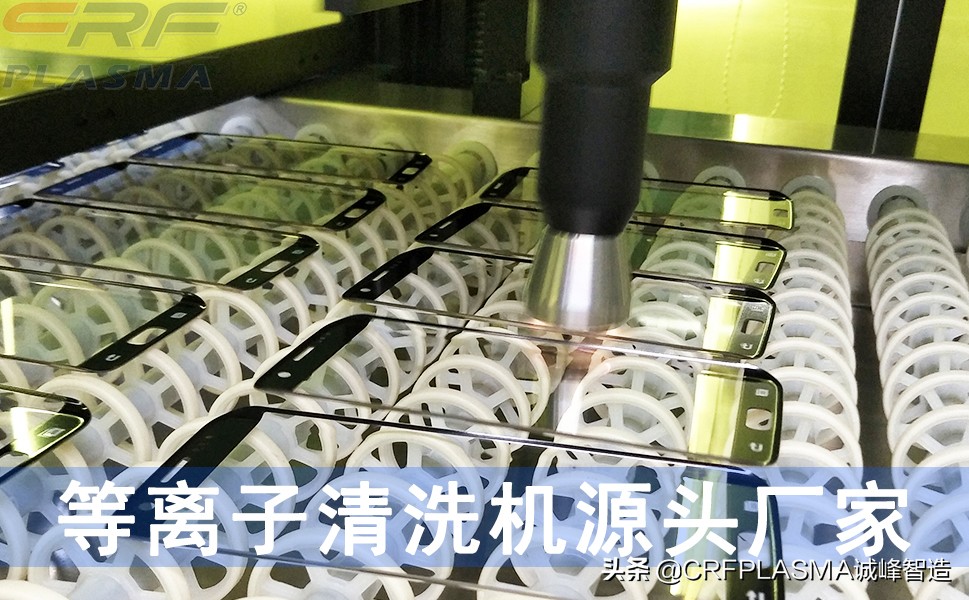 Application Analysis of Plasma Cleaning Technology to Surface Treatment ...