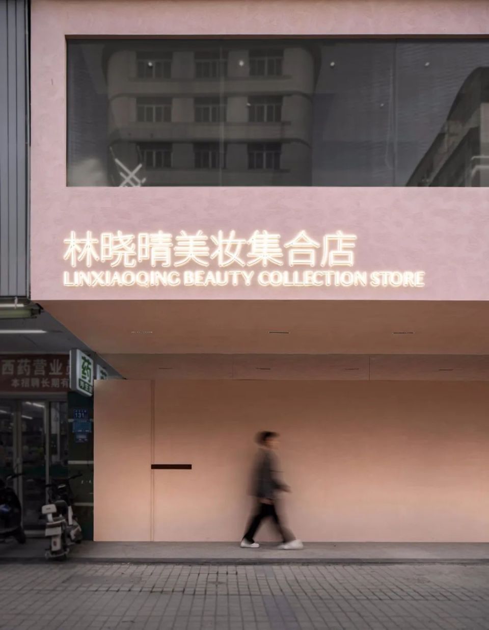 Lin Xiaoqing Beauty Collection Store Huajian - iMedia
