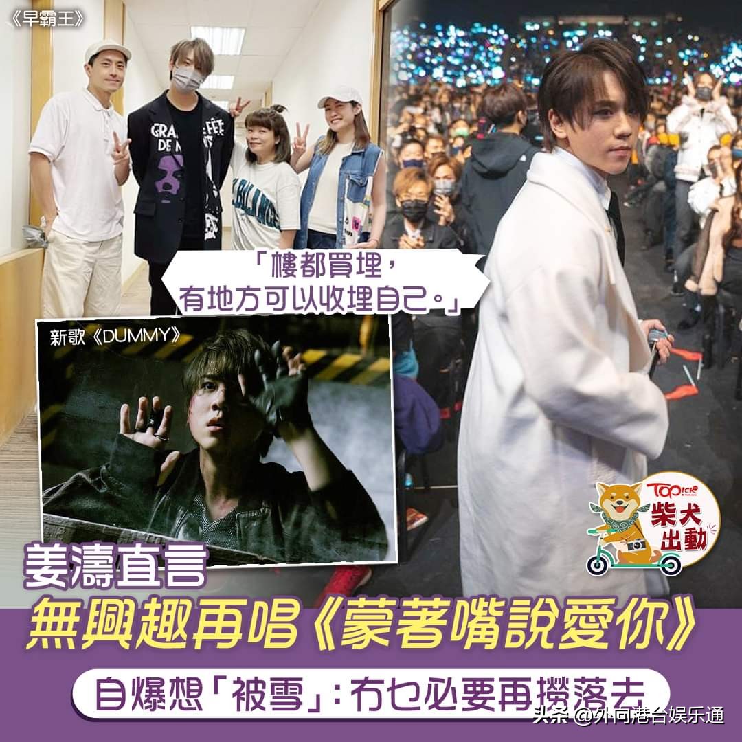 The strongest shoe shiner in Hong Kong? Sammy blows top streamer Jiang ...