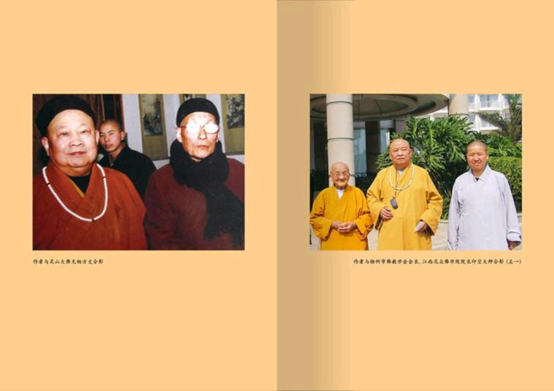 Master Kuanheng, a Buddhist doctor, draws on the strengths of Chinese ...