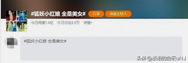 Yang Mi, Guo Xiaoting, Hu Lianxin, Chen Duling, are all the beauties in ...