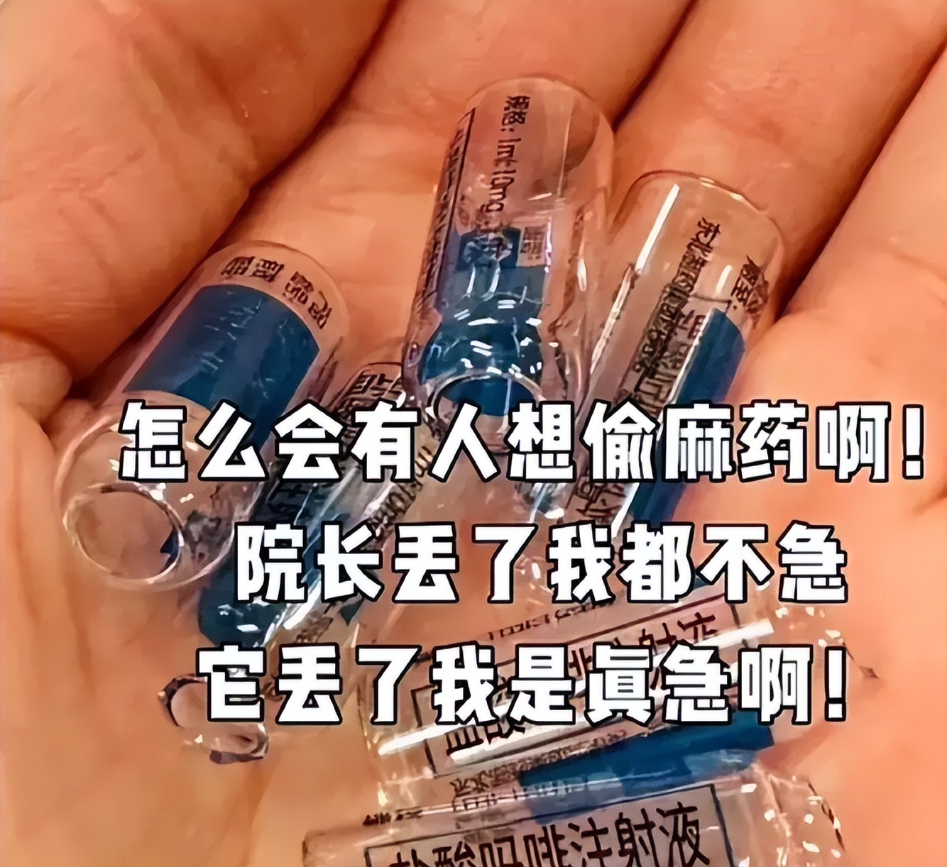 Illegal materials continue to act as demons repeatedly, and are openly ...