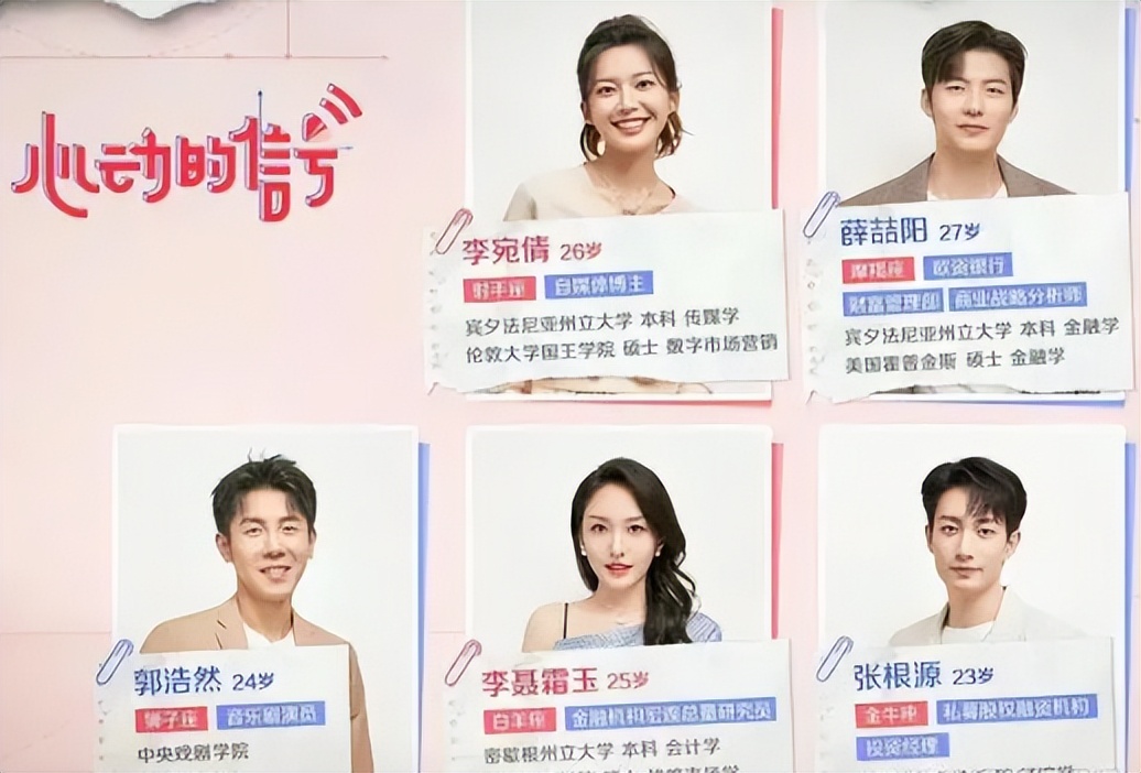 "Heartbeat Signal 6" official announcement, amateurs can't just rely on ...