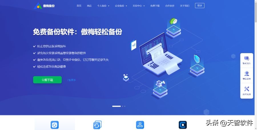 5 old-fashioned computer software, each of which is very practical ...