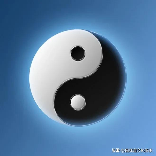 The way of establishing heaven is called yin and yang; the way of ...