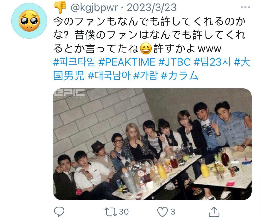 Pure real-life male idols are exposed to controversy! Carnival with ...