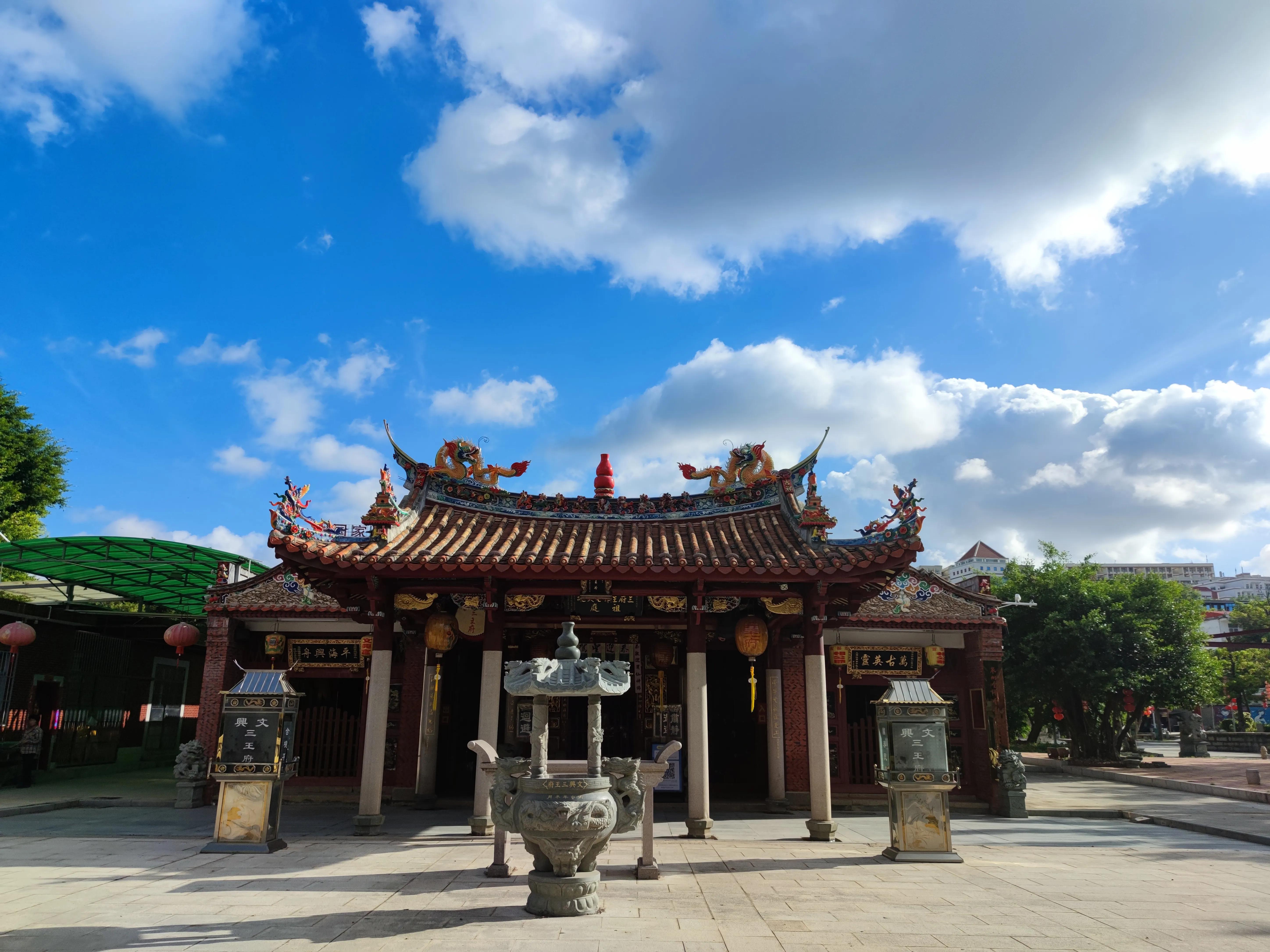 Wenxing Palace - iNEWS