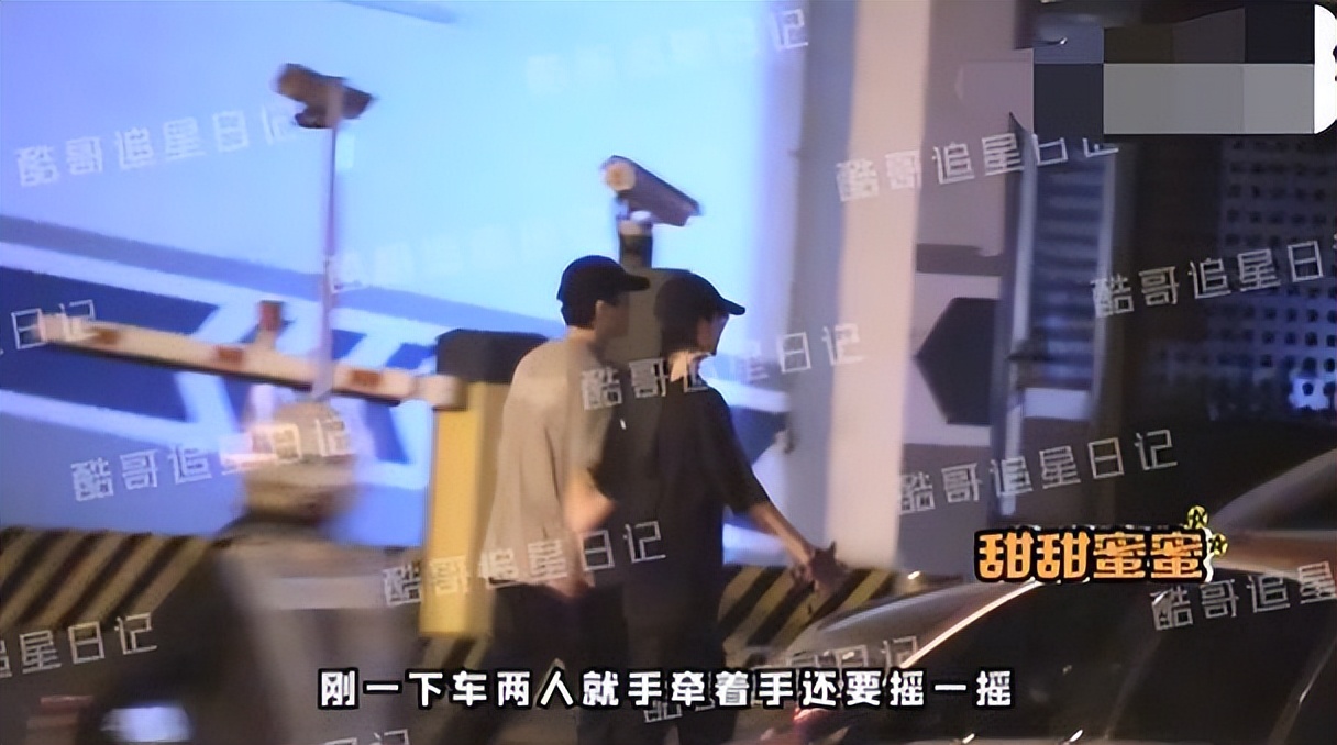 Qin Junjie and Mao Xiaohui's love affair was exposed, held hands and went back to the hotel ...
