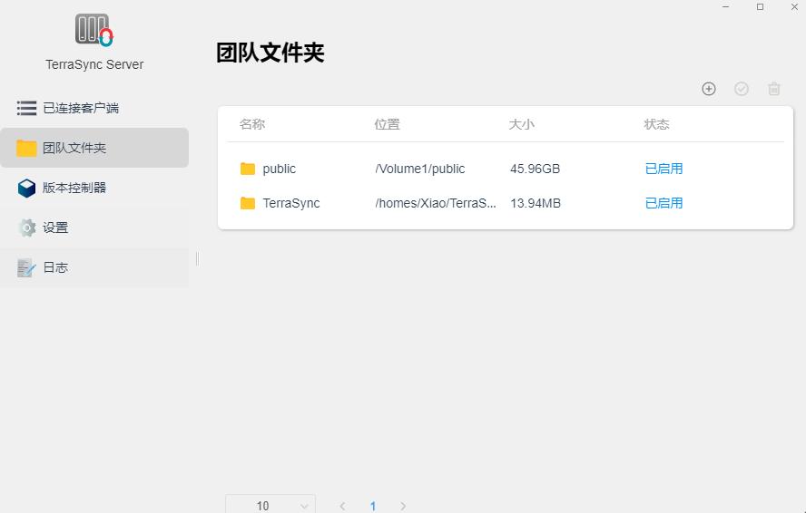 TerraMaster's TerraSync synchronization function is launched to improve ...