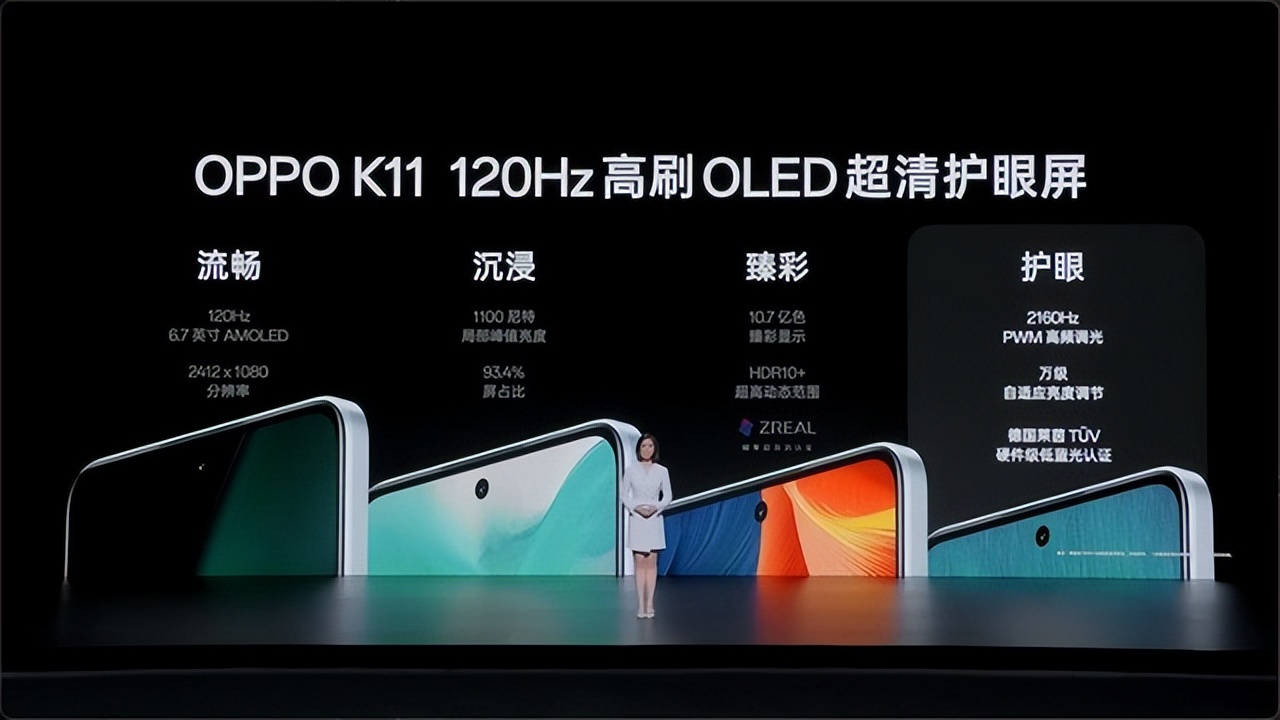 2K mobile phones equipped with flagship lenses? OPPO K11 is no joke ...