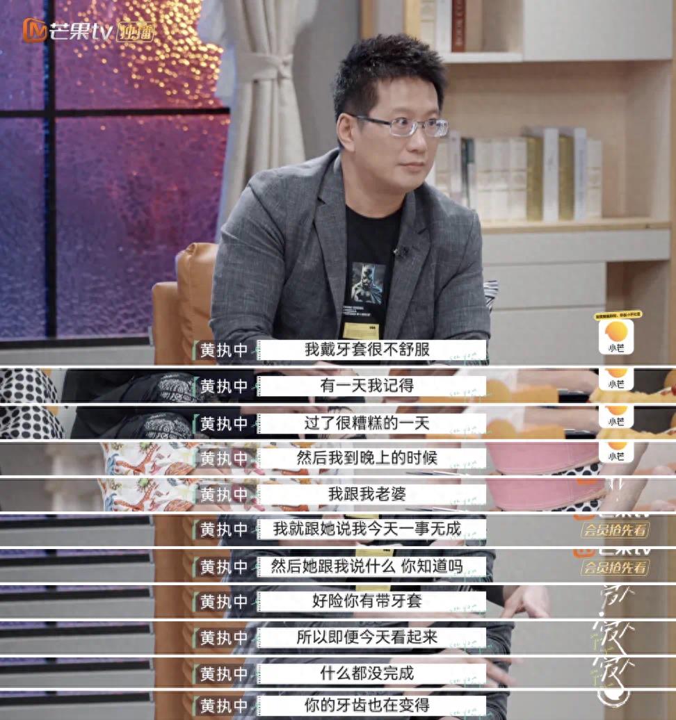 The woman behind Huang Zhizhong: Who else is behind it? ! - iMedia