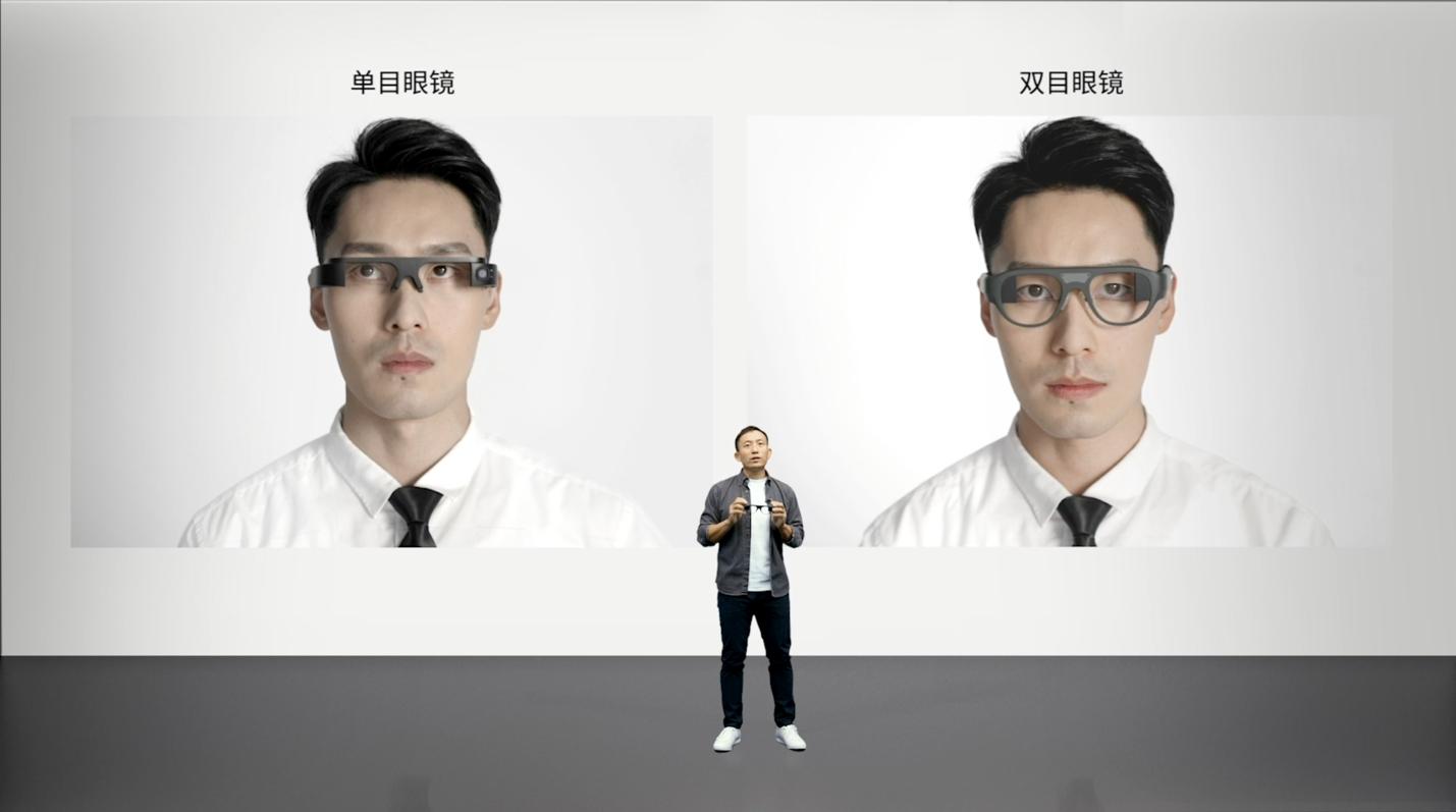 Liangliang Vision's first consumer-grade AR glasses release ...