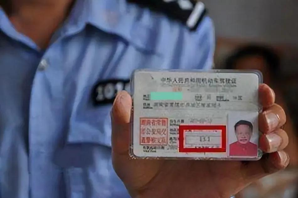 Driving age "new adjustment", what is the maximum age limit for driving ...