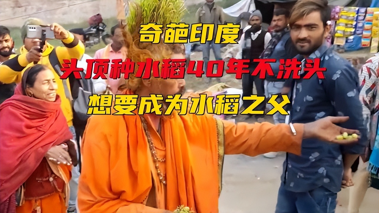 Indian ascetic monk grows rice on head, claims to be for repentance ...