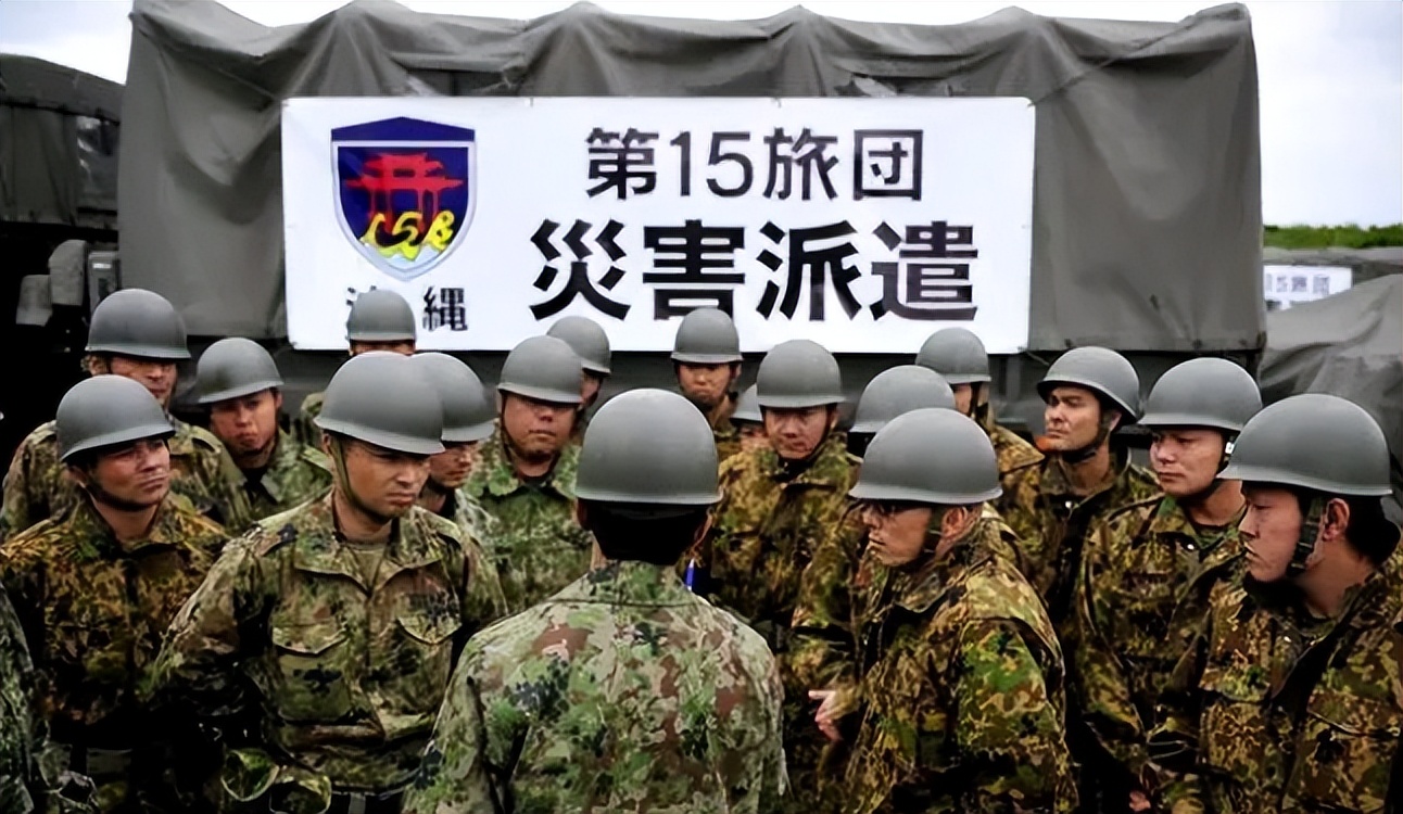 Okinawa set up a new division, Japan conspired to fight China; 2 Indian ...