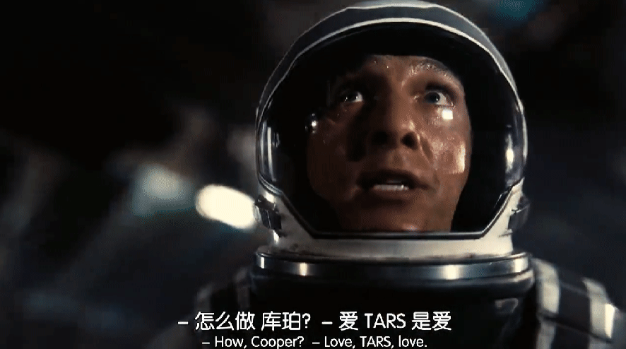 Interstellar - love is the best driving force - iNEWS