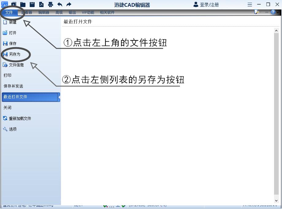 How to save CAD as jpg picture? Come and learn this operation - iMedia