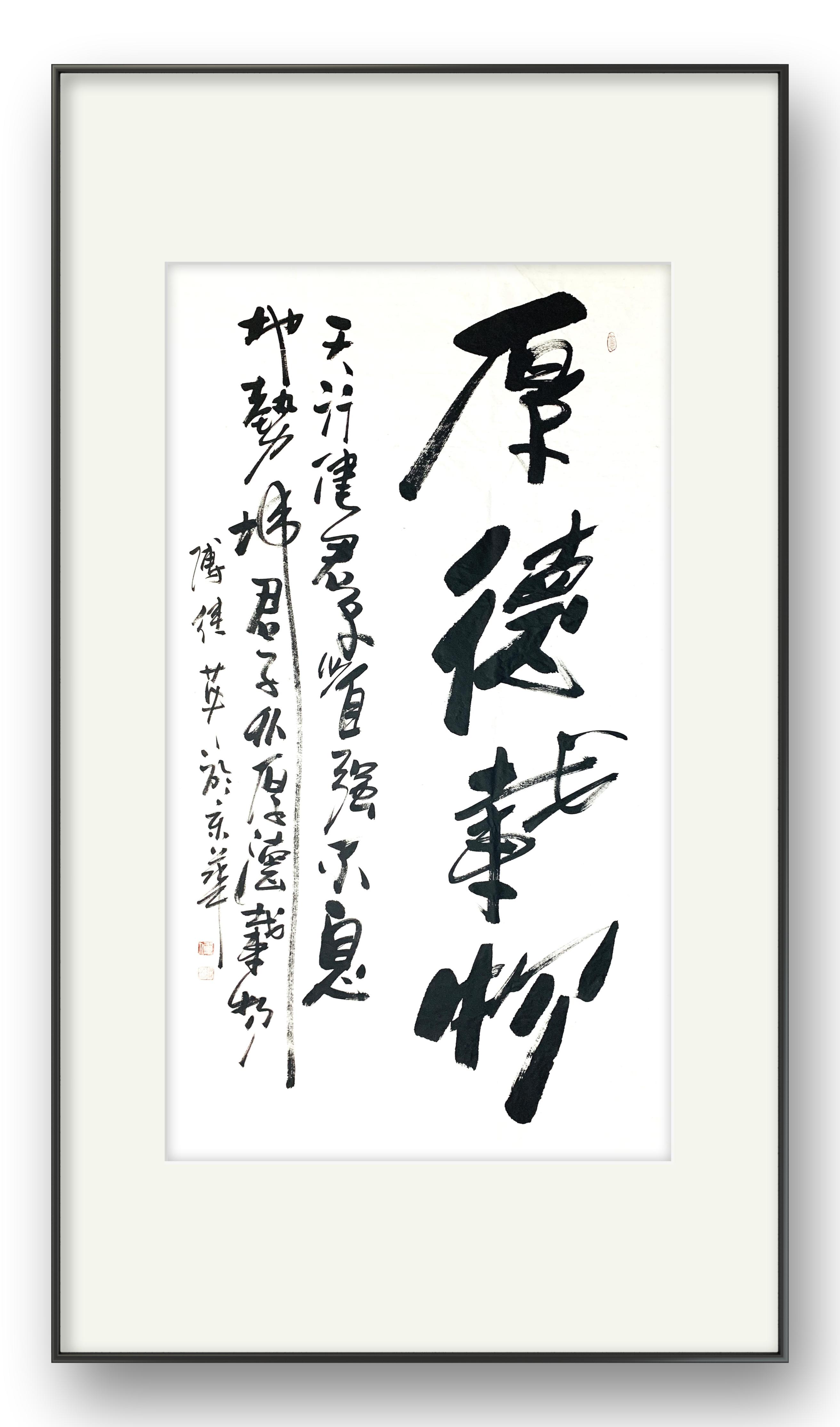 Office Calligraphy and Painting - iNEWS