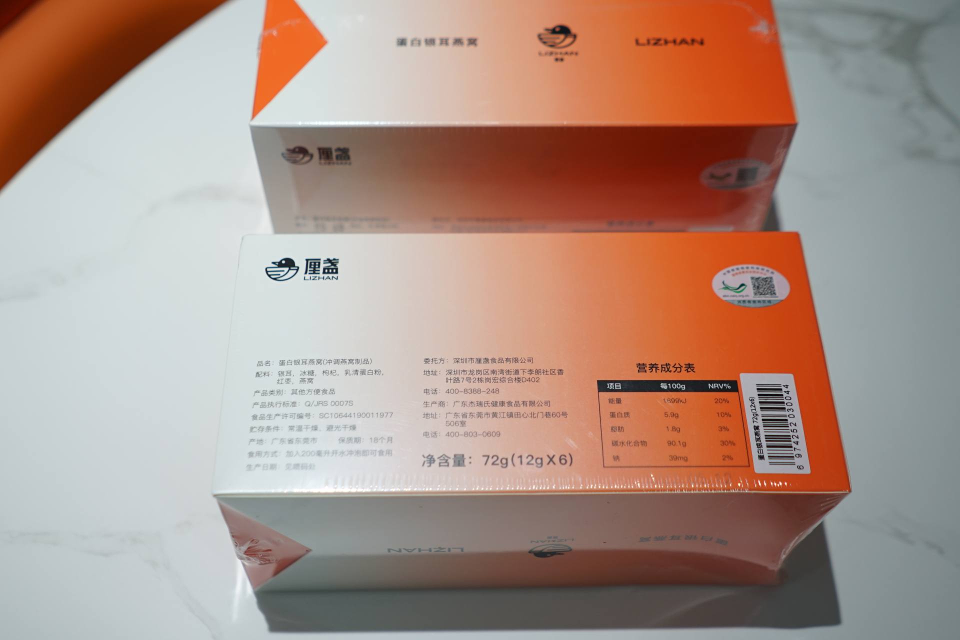 No need to wait, 2 minutes to eat, freeze-dried instant bird's nest - iNEWS