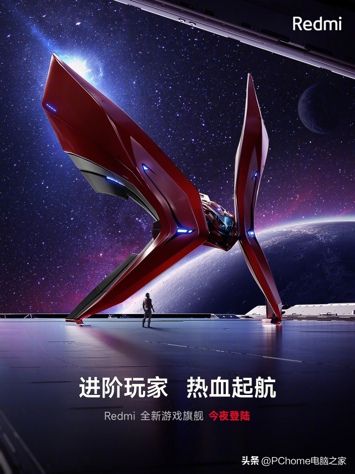 Gamers get ready to stand up!Redmi X Pro game TV official announcement ...