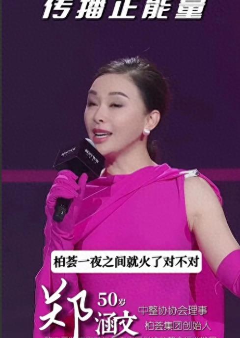 Zheng Hanwen counterattacked Yu Wenhong: It's all script slander, I'm ...