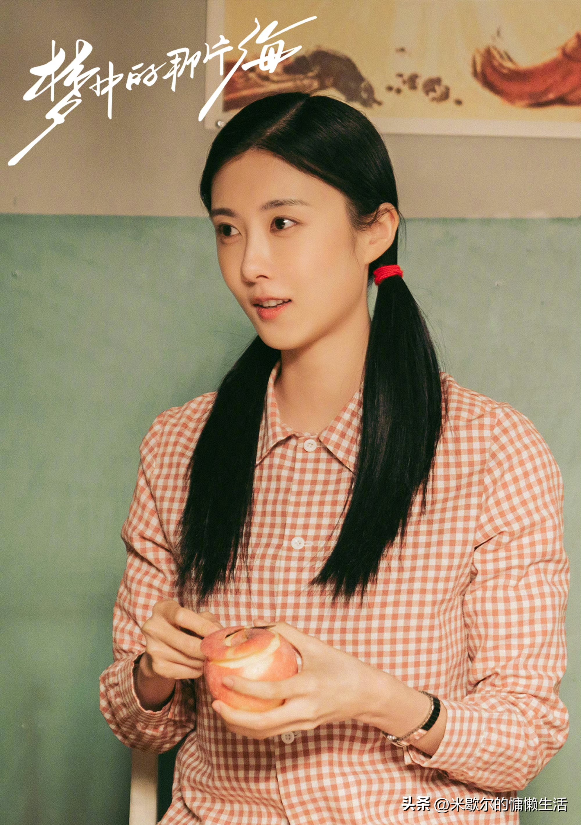 The popularity of "The Sea in the Dream" is high, I watched it for Xiao ...