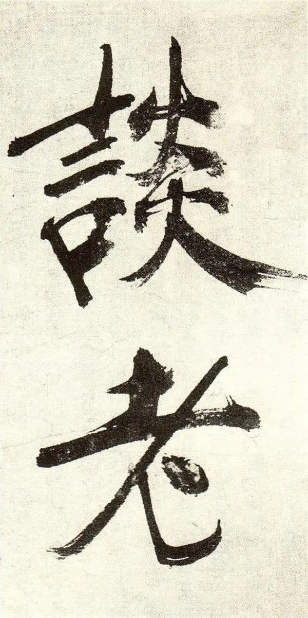 Zhang Jizhi——The King of Dangerous Strength of "Song Shudian Army"! - iNEWS