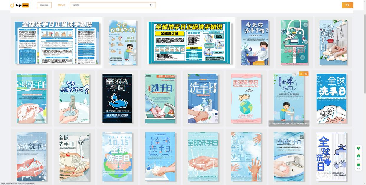 World Hand Hygiene Day Poster Material - World Hand Hygiene Day Public ...