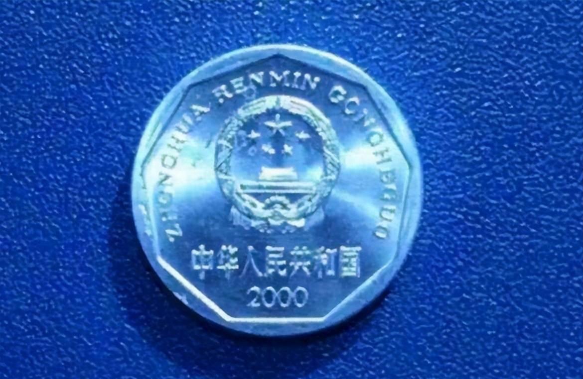A dime coin is engraved with these four numbers. A single coin is worth ...