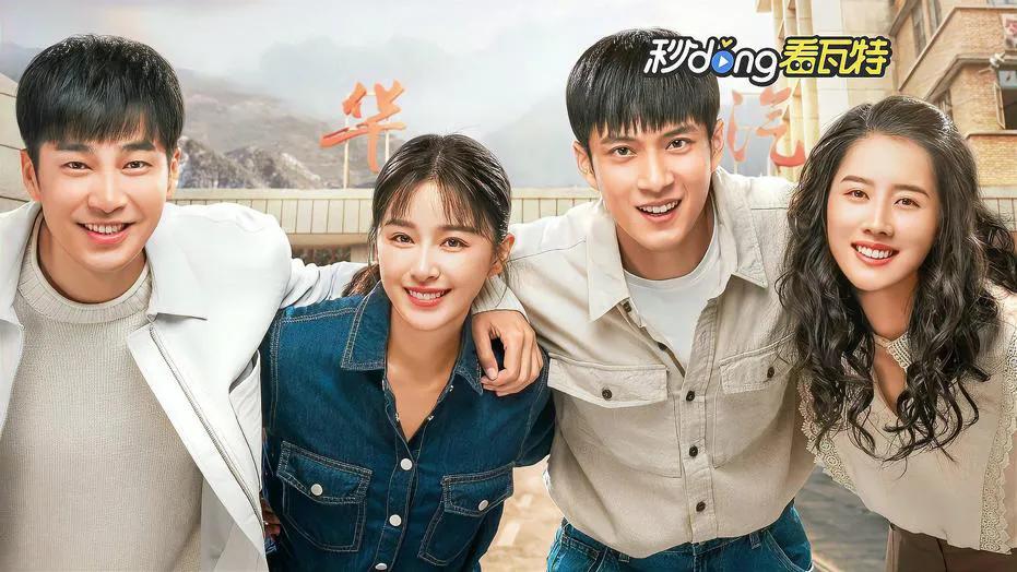 Boiling life - iNEWS