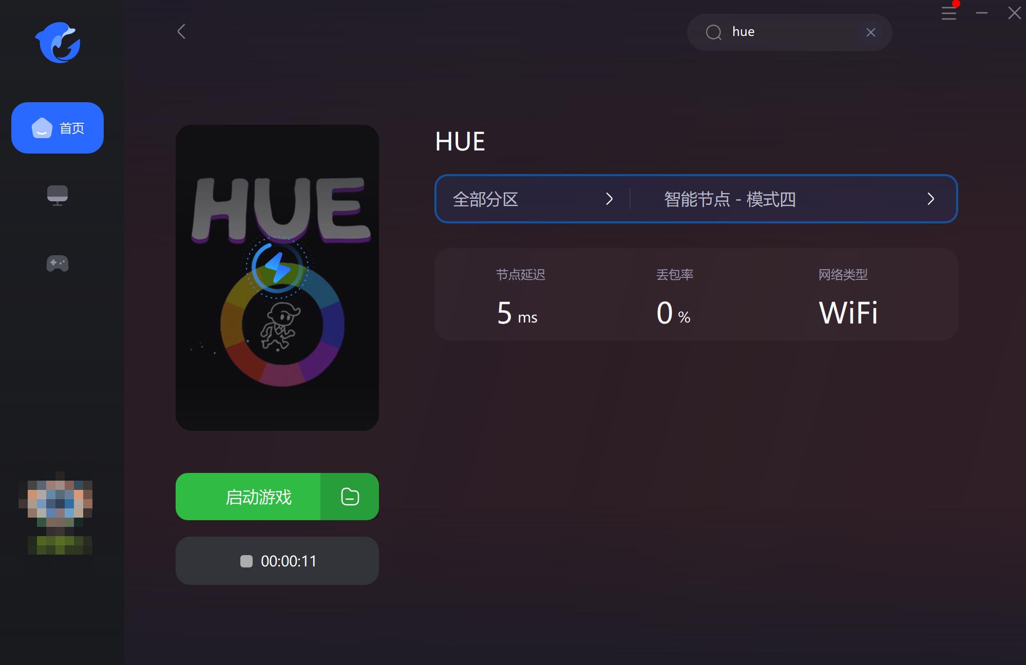 How to receive HUE plus one, send HUE on steam on May 26 - iNEWS