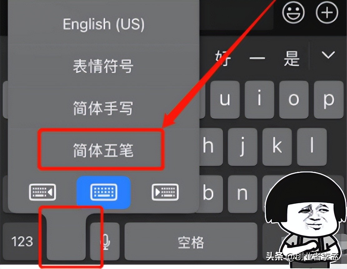 Wubi input method: is it still worth learning? - iMedia