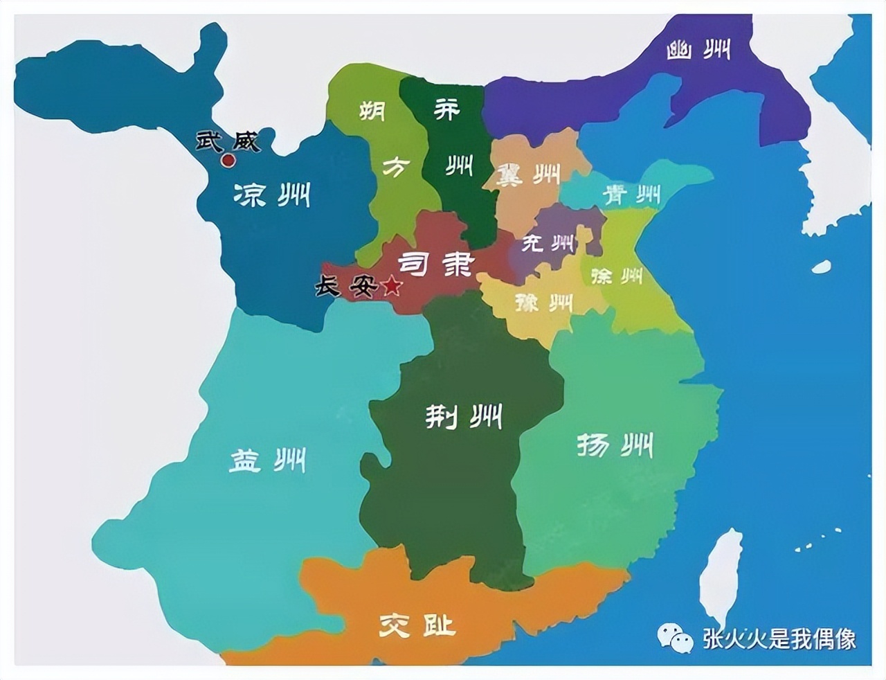 In "The Romance of the Three Kingdoms", which regions do the thirteen ...