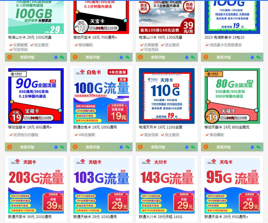 Card selection strategy! One minute to teach you to choose a good ...