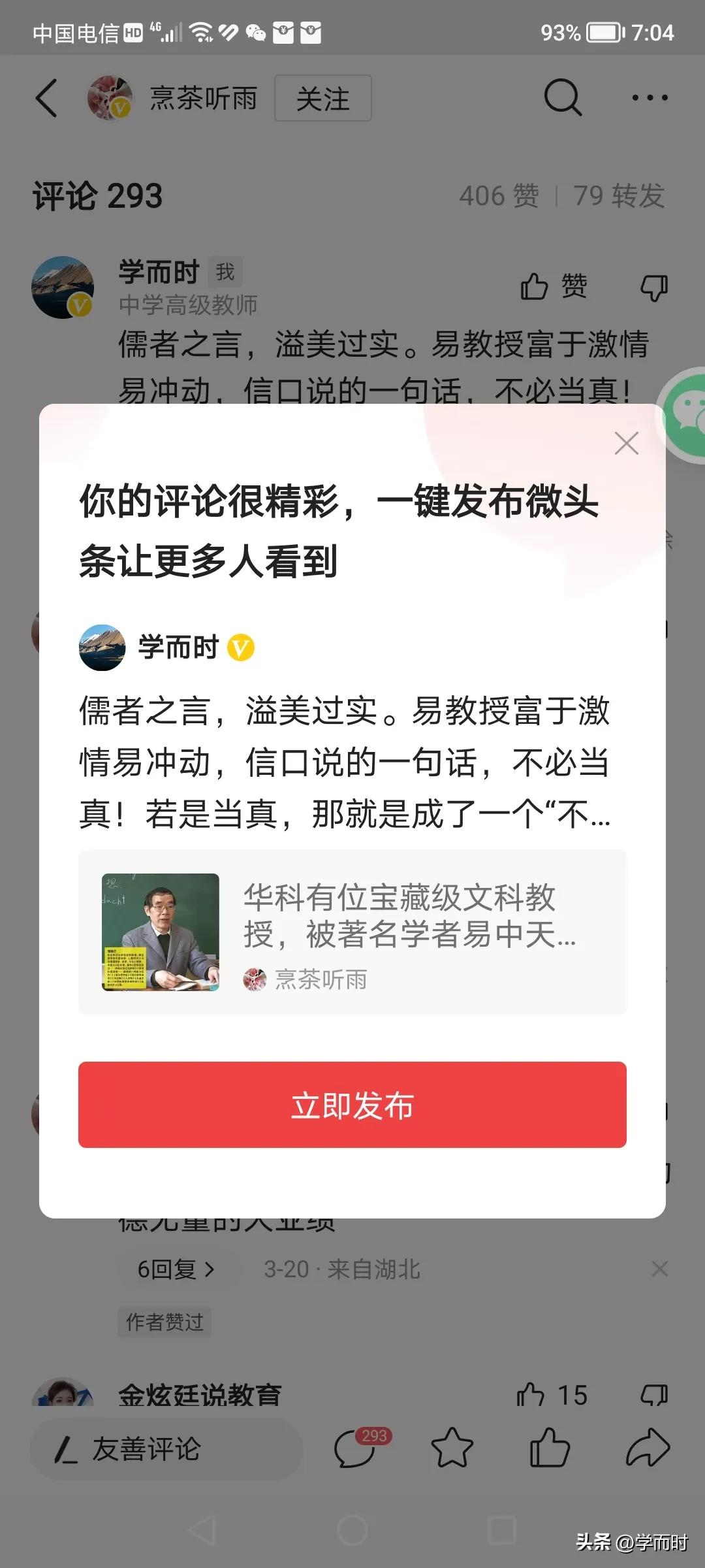 Climbing the Wall and Blossoming Flowers: Guan Hanqing's set [Nanlu • A ...