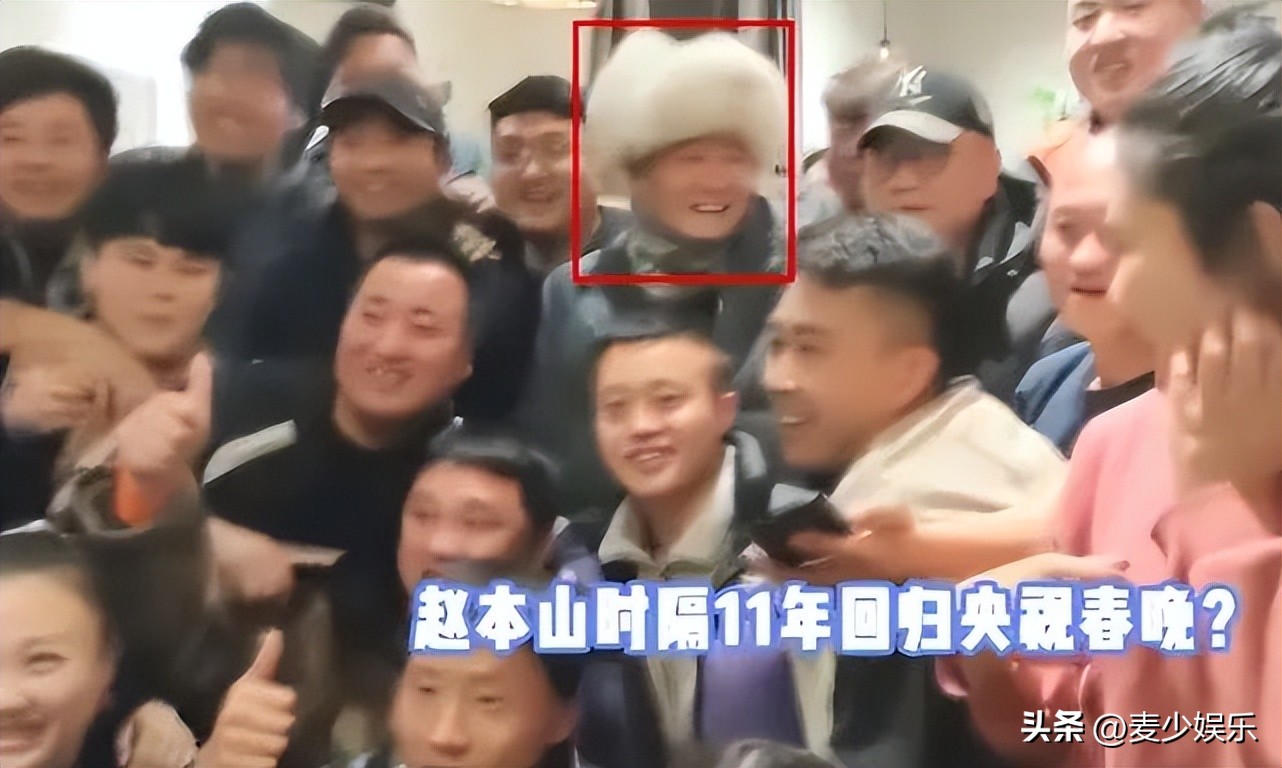 65-year-old Zhao Benshan suspected of appearing in this year's Spring ...