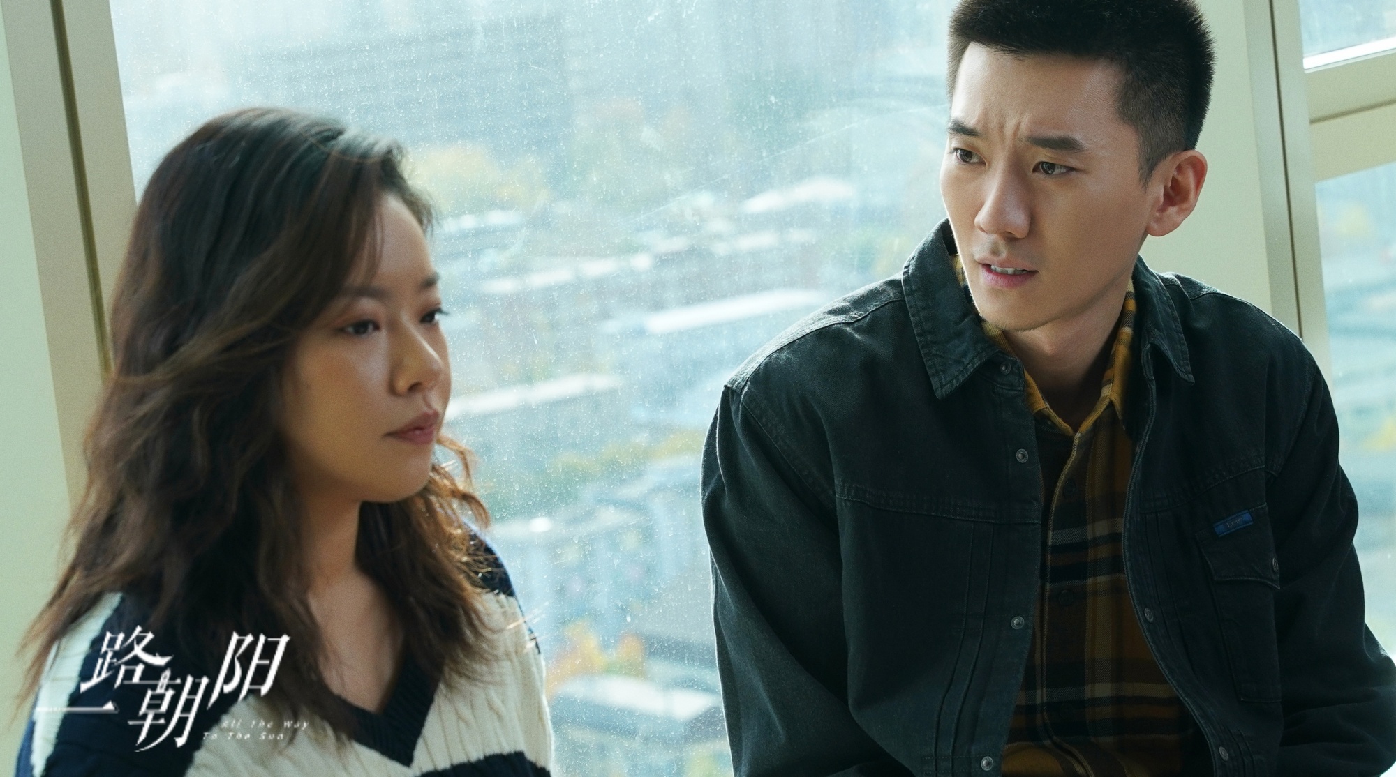 The finale of "All the Way to the Sun": Tian Rong gets divorced and ...