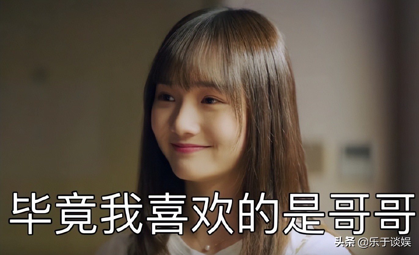 Derailed, fired in disguise!The new drama of Yoko Rame is a true ...