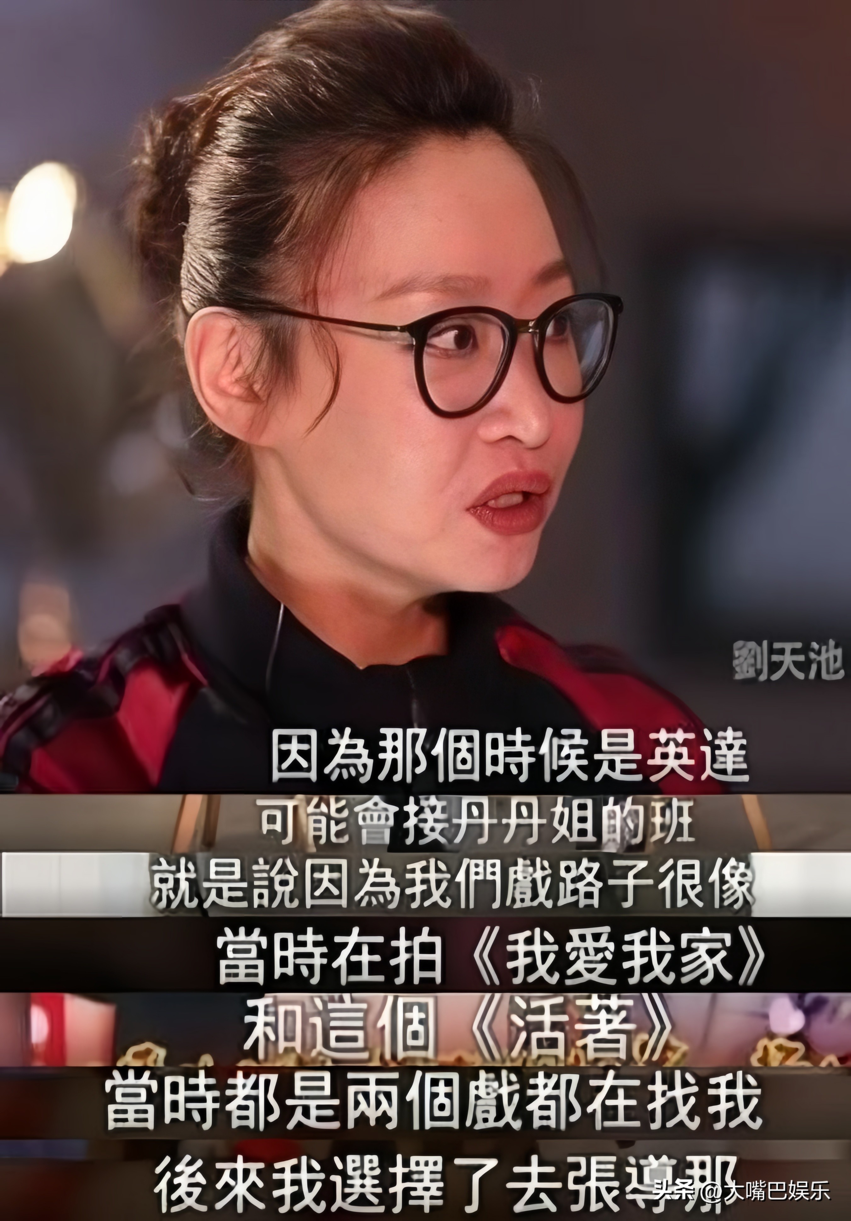 "Wang Xiu'e" Liu Tianchi: Did she regret changing careers because Zhang ...