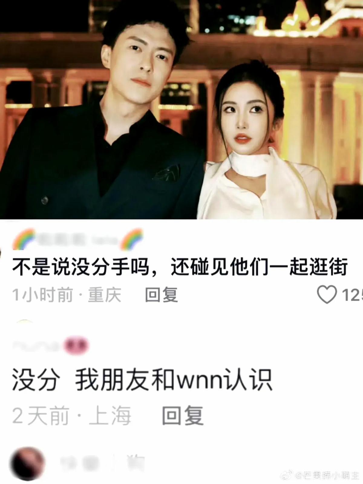 The love variety show CP has reversed again? Lola Wang Neng Neng and we broke up just because of ...