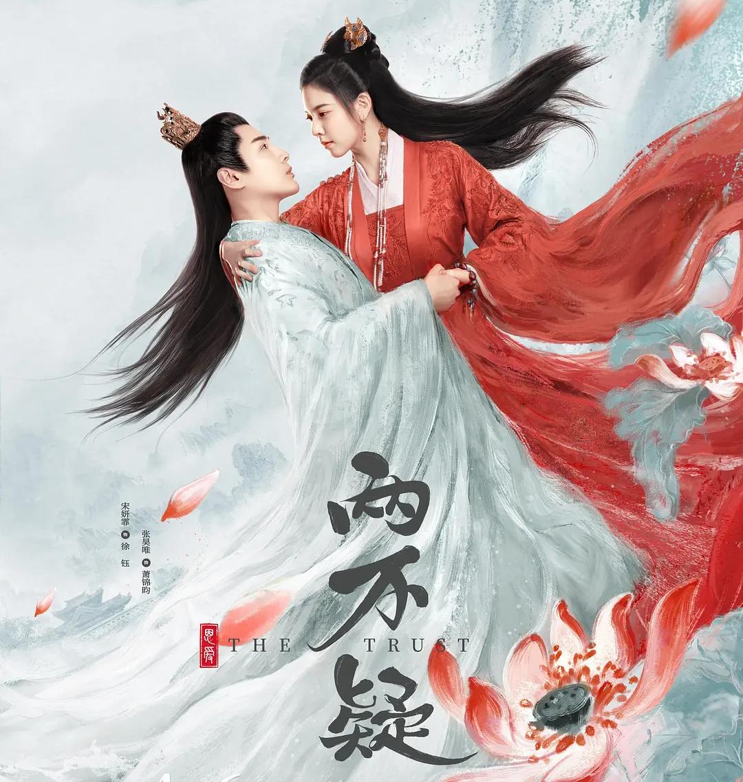 Dramas to be broadcast in April: 6 films have been scheduled, Bailu ...