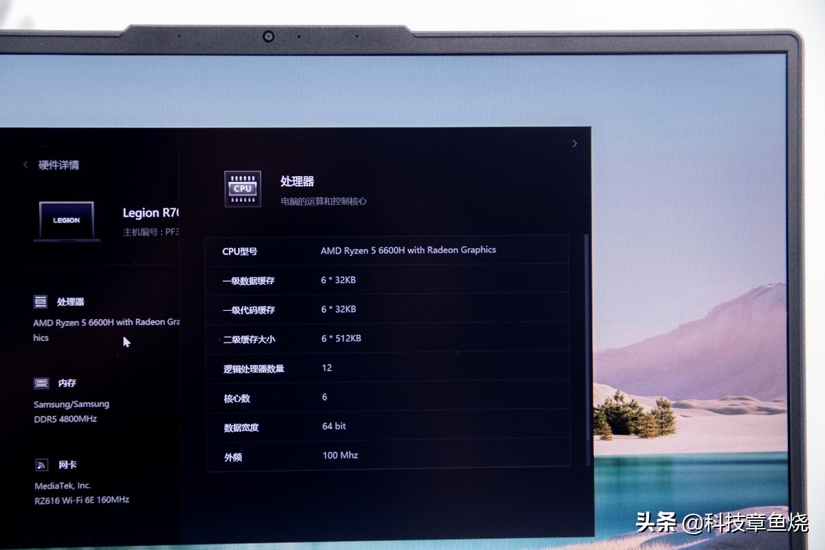 Better than better, saver R7000P 22 upgrade experiences - iNEWS