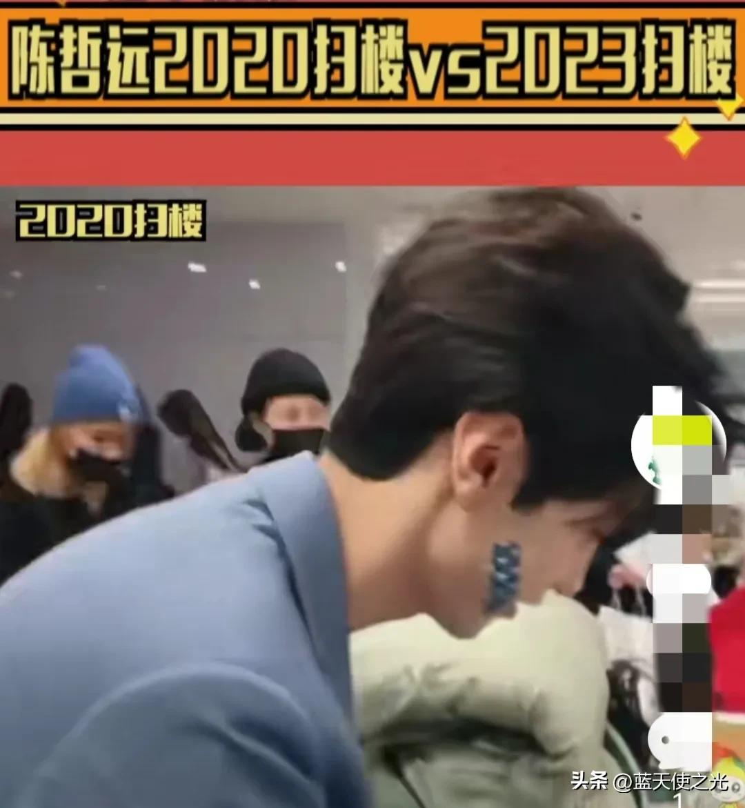 The difference between red and not red ~ Chen Zheyuan - iNEWS