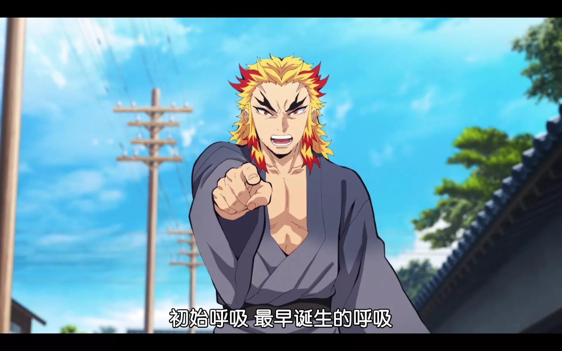 Ghost Slayer: Blade Tour Guo: The Strongest Magic Skill, Breath of the ...