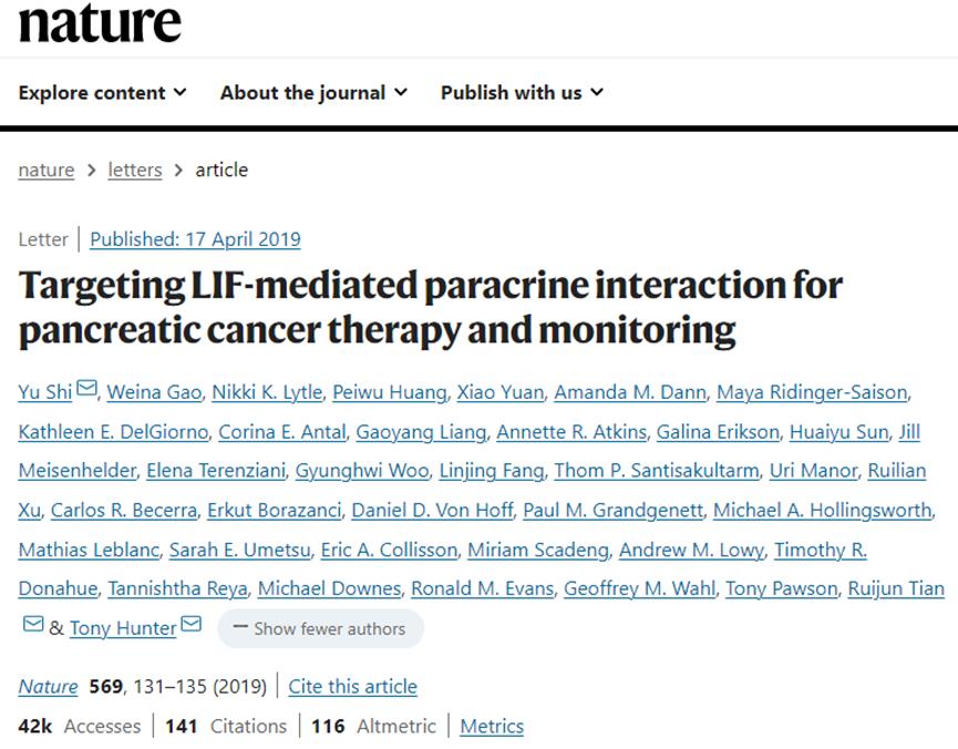 Domestic high-throughput automatic micro sample pretreatment technology ...