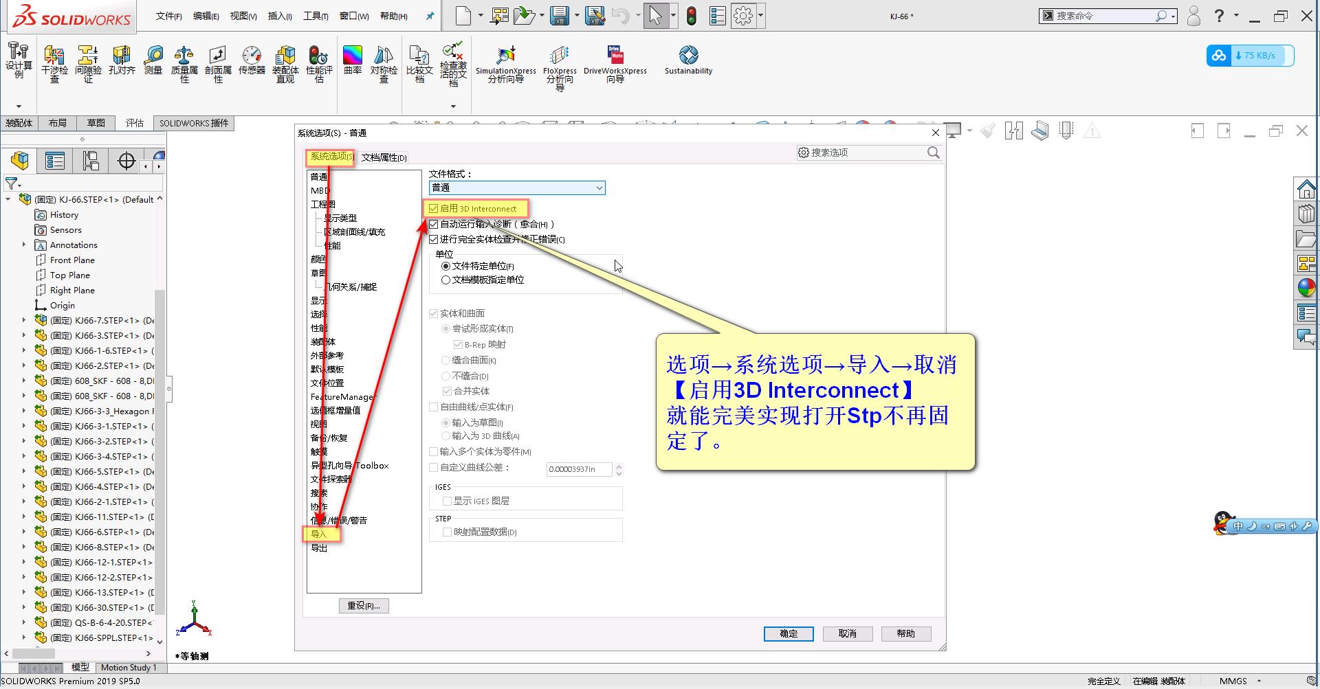 When Solidworks opens the step document, the components are all fixed ...