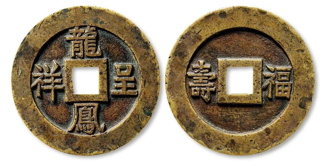 What commemorative coins did ancient emperors like to collect? - iNEWS
