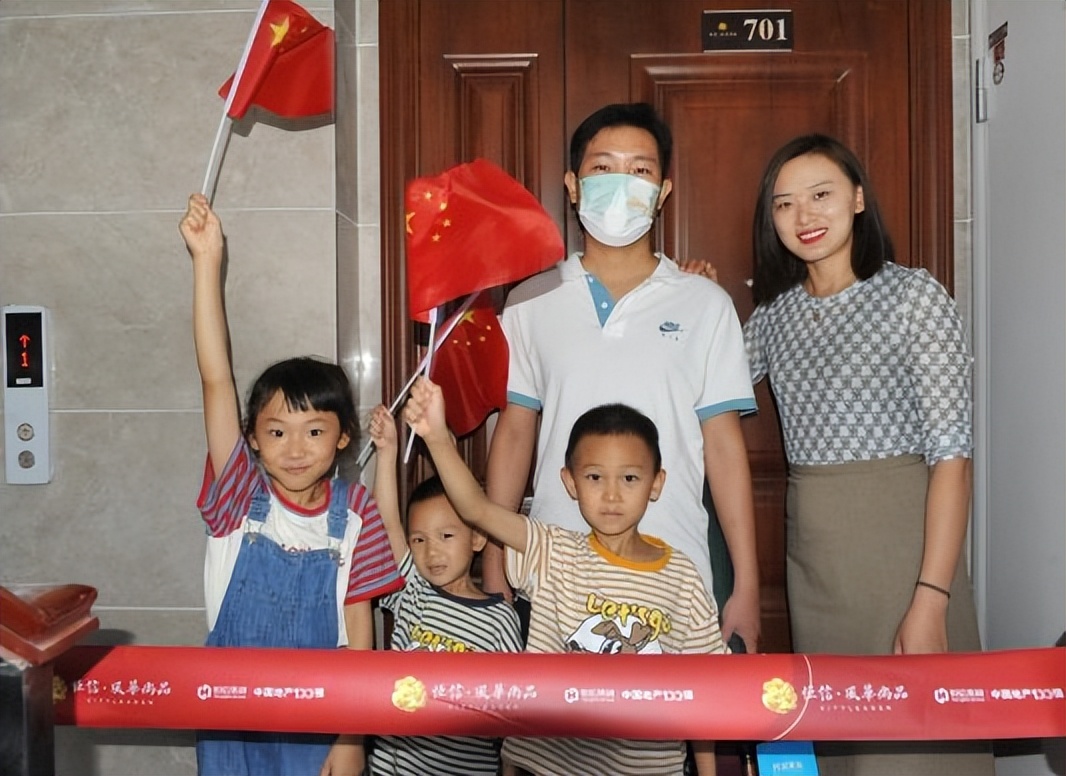 Hengxin real estate company builds a home with ingenuity to meet the ...